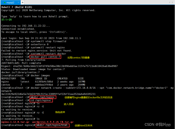 Docker之Dockerfile搭建lnmp_dockerfile 中使用cnpm 安装-CSDN博客