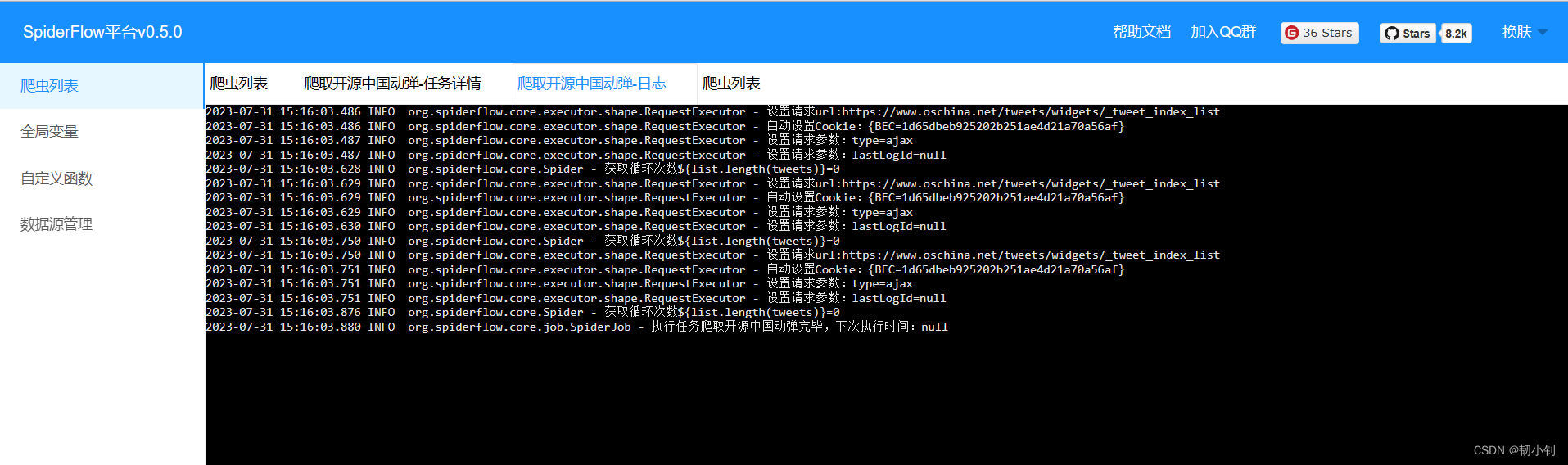 spider-flow可视化爬虫界面从入门到放弃_spiderflow-CSDN博客