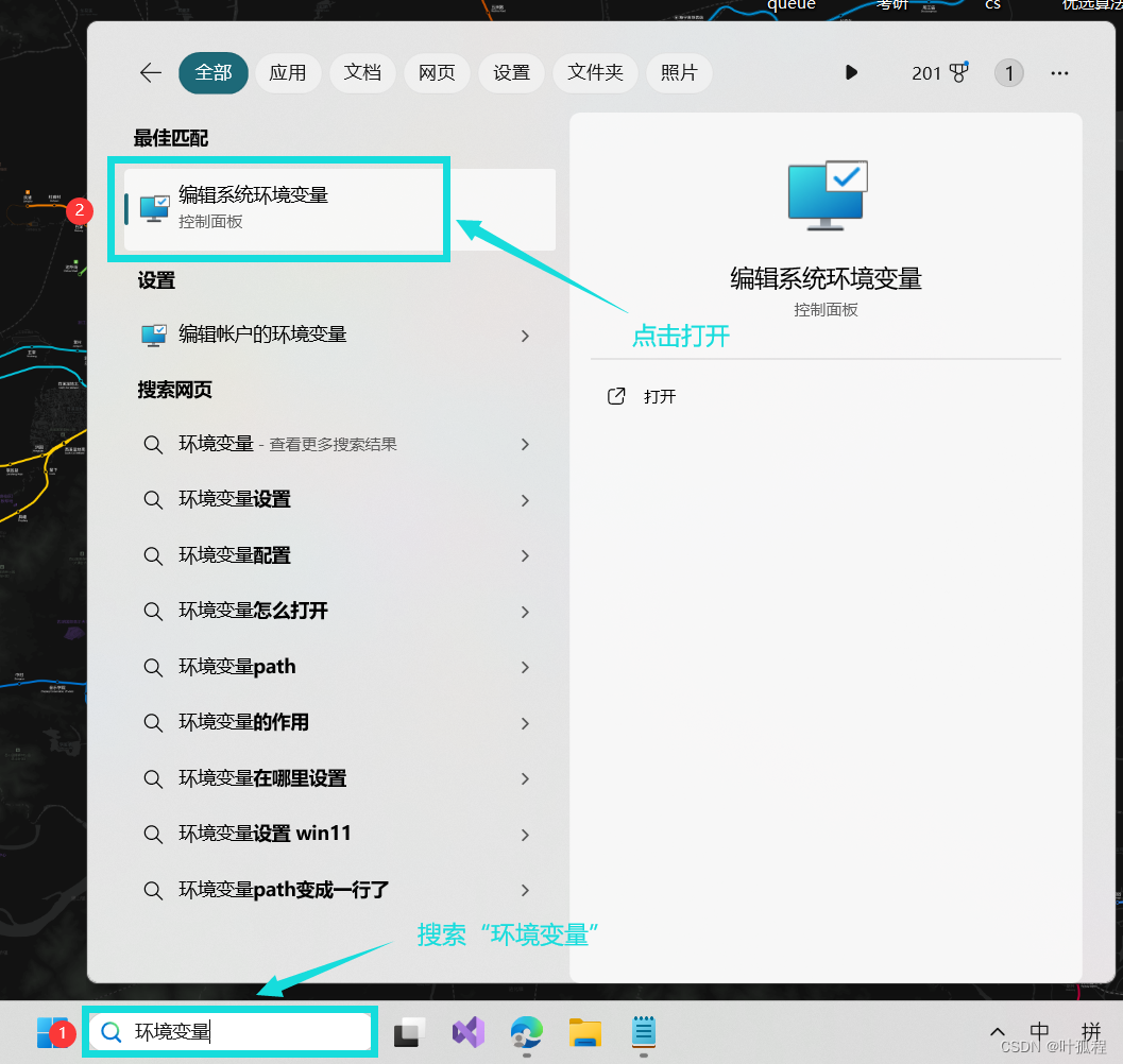 【Qt秘籍】[003]-Qt环境变量配置-磨刀不误砍柴工-CSDN博客