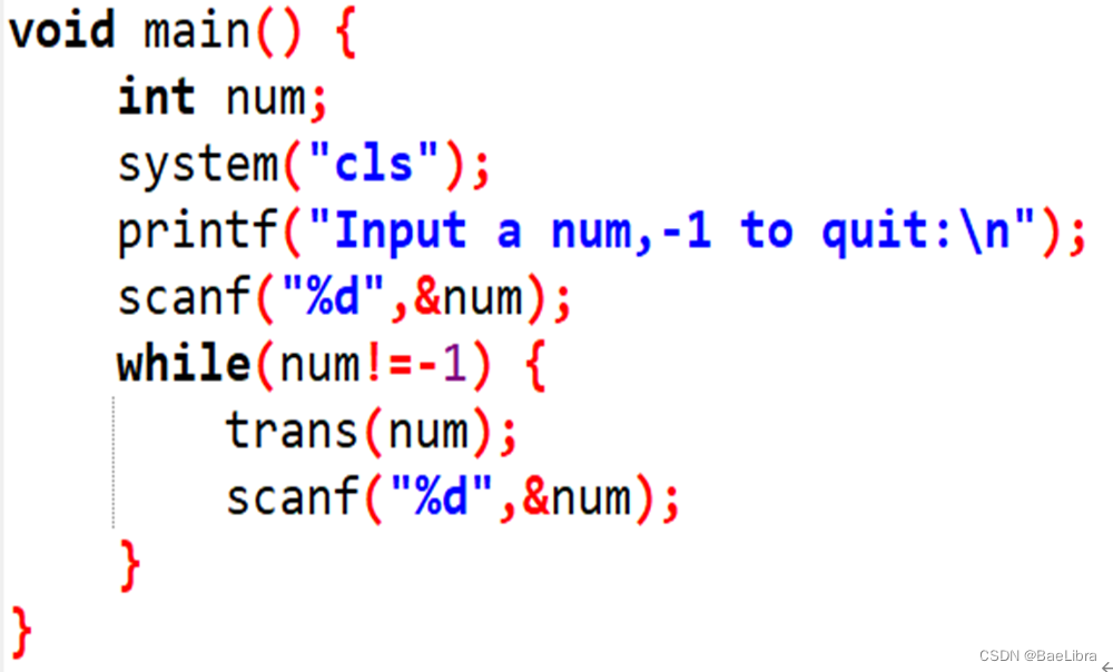 软件工程计算机科学专业课——数据结构实验报告三： 栈与队列的应用【扩展实验：杨辉三角】数据结构杨辉三角实验总结 Csdn博客