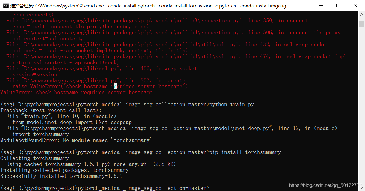 2021-07-14_torchversion下载-CSDN博客