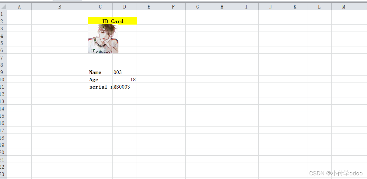 【odoo15】在odoo中创建Excel报表_odoo excel-CSDN博客