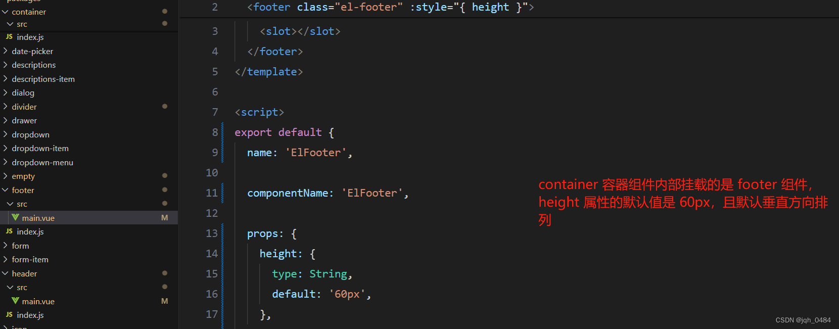 element-ui container 组件源码分享_el-container组件怎么开发-CSDN博客