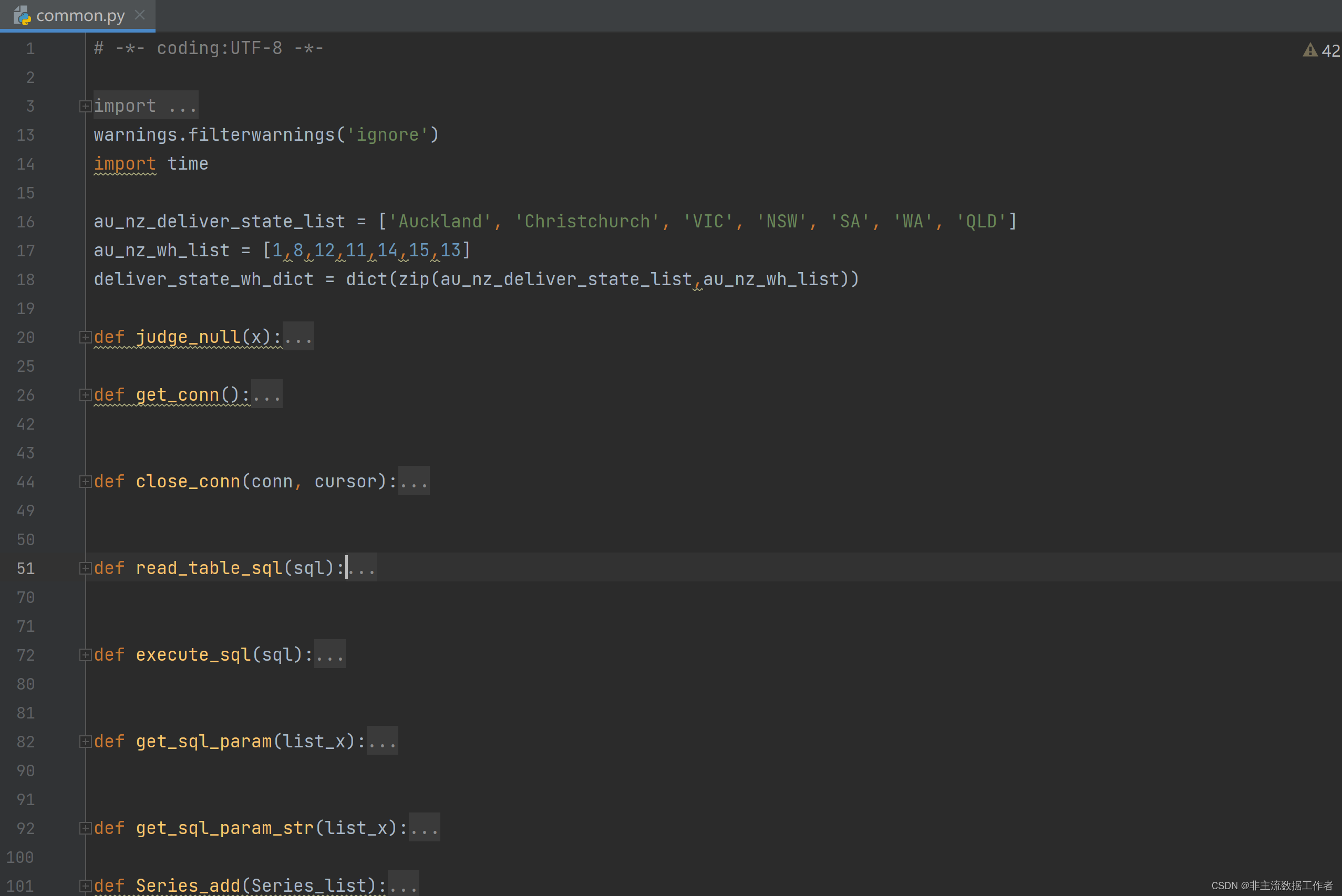 记录python销量预测的自动化工程 从数据库到机器学习模型prophet工具销量预测 Csdn博客