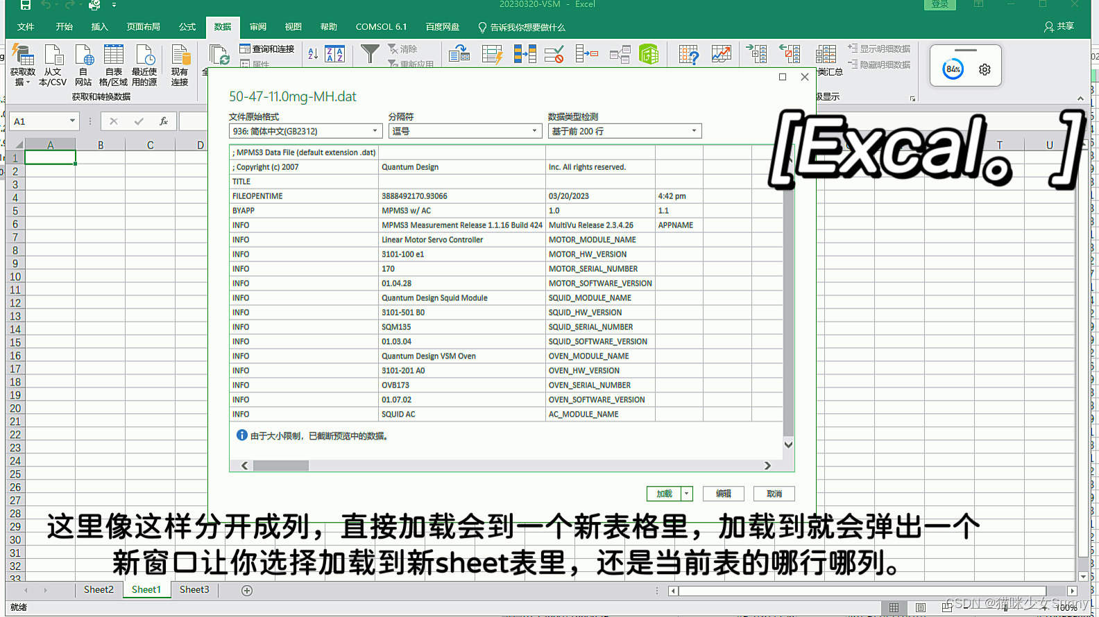 【Origin 2021 懒人版绘图教程】照做完全没问题_origin2021使用教程-CSDN博客