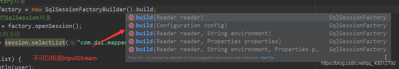 Mybatis中SqlSessionFactoryBuilder().build() 不可以传入InputStream字节输入流_sqlsessionfactorybuilder没有 ...