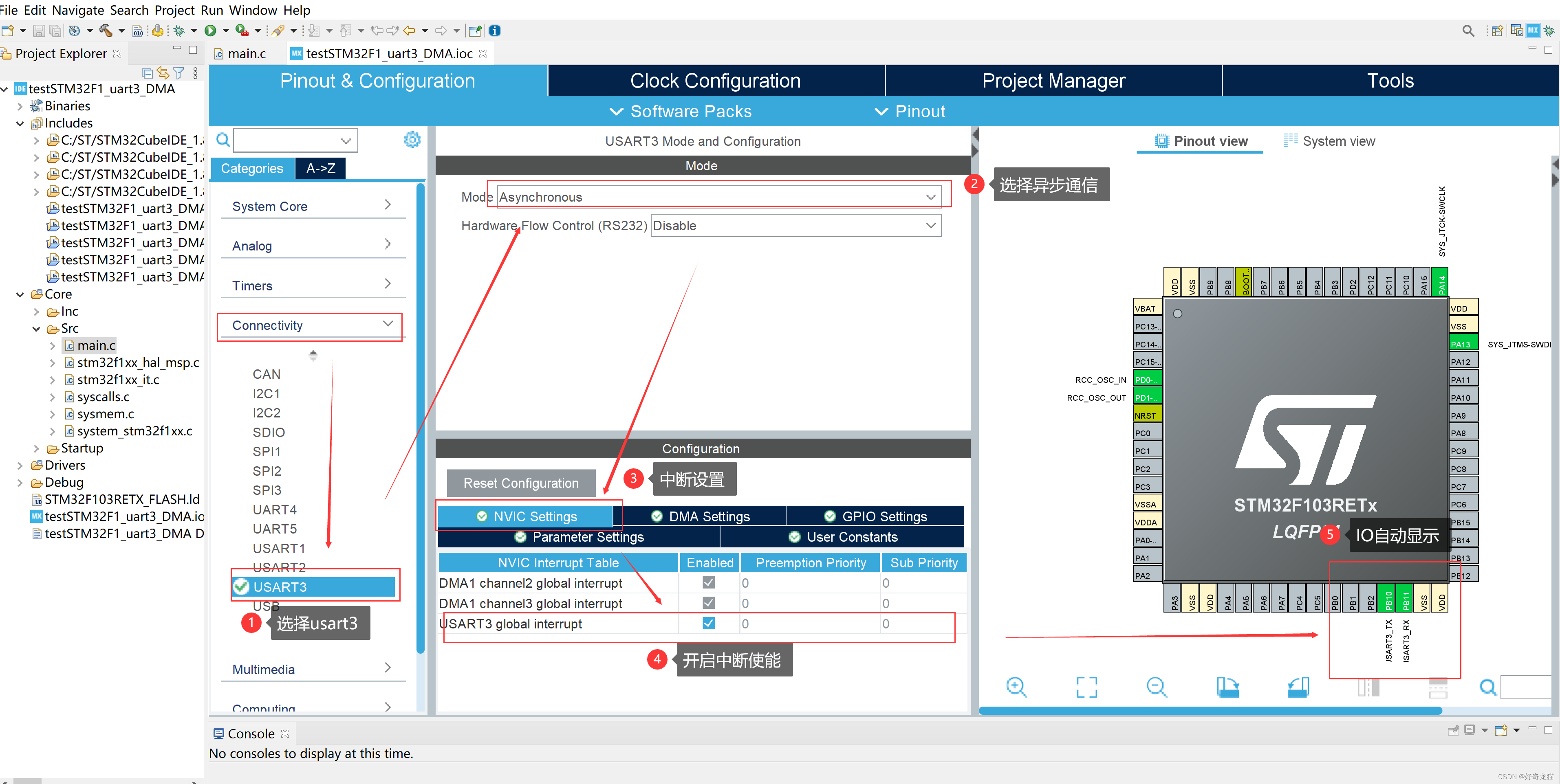 软件STM32cubeIDE下F103配置uart3+DMA收发+简单数据解析-基础样例】_cub配置uart的dma接收-CSDN博客