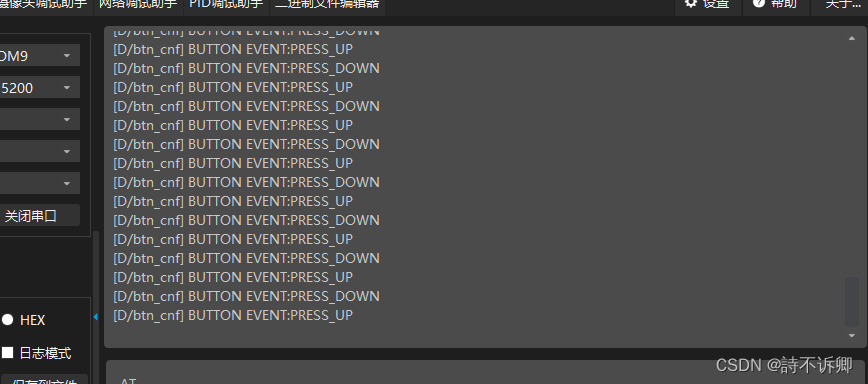 STM32之按键驱动的使用和自定义(MultiButton)_stm32按键驱动-CSDN博客