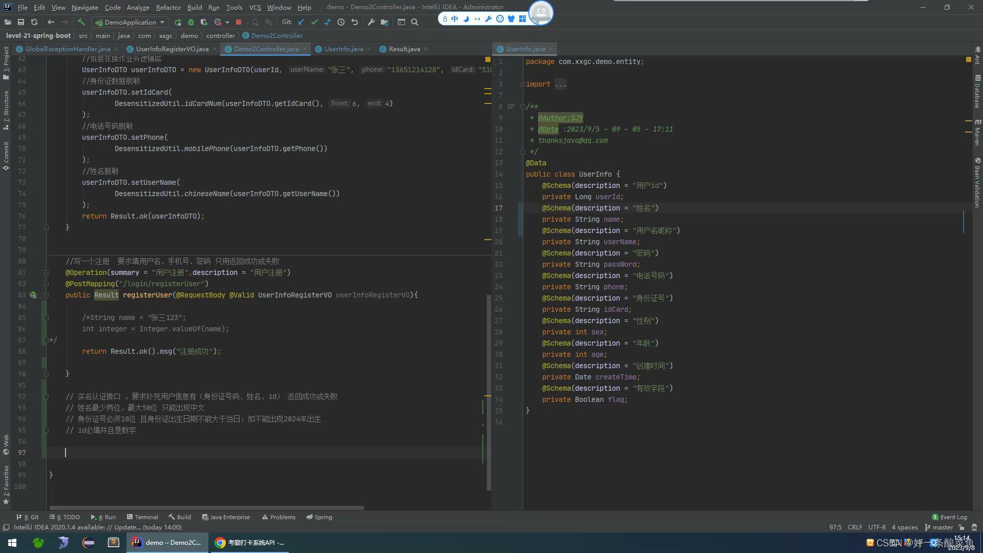 SpringBoot2.3+中的AOP：概念与依赖集成-CSDN博客