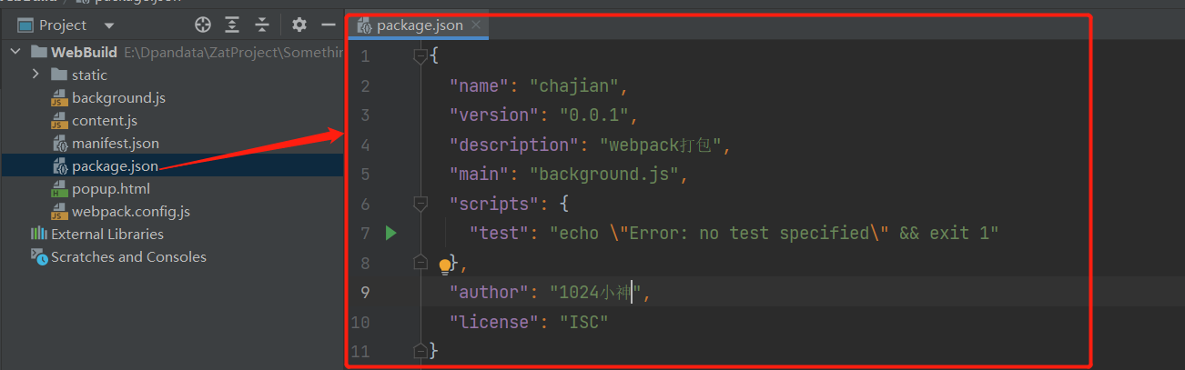 新手配置webpack打包js文件教程，以及webpack的常用配置说明_新增webpack.config.js-CSDN博客