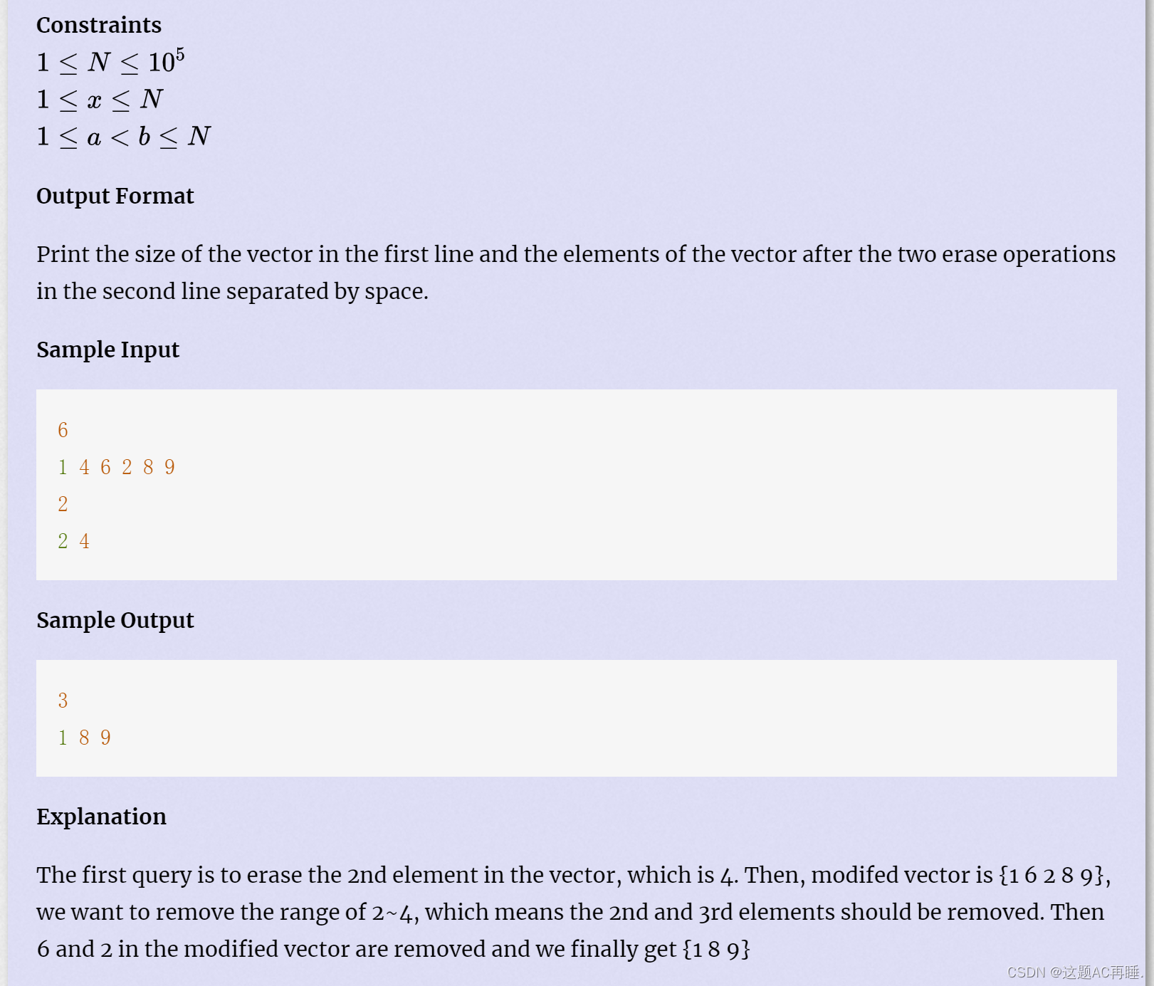 VJ_Vector-Erase_vector-CSDN博客