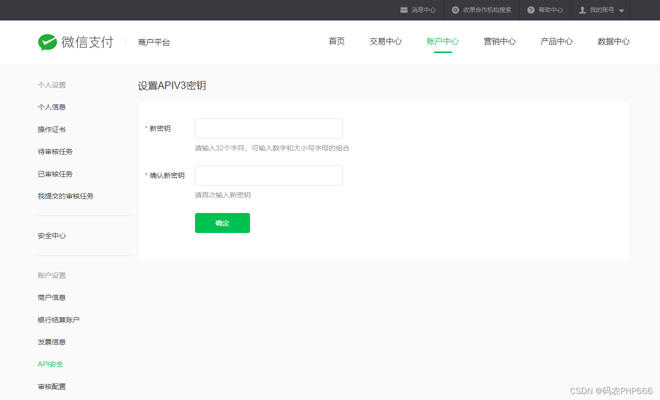 微信支付H5和JSAPI_微信h5支付-CSDN博客