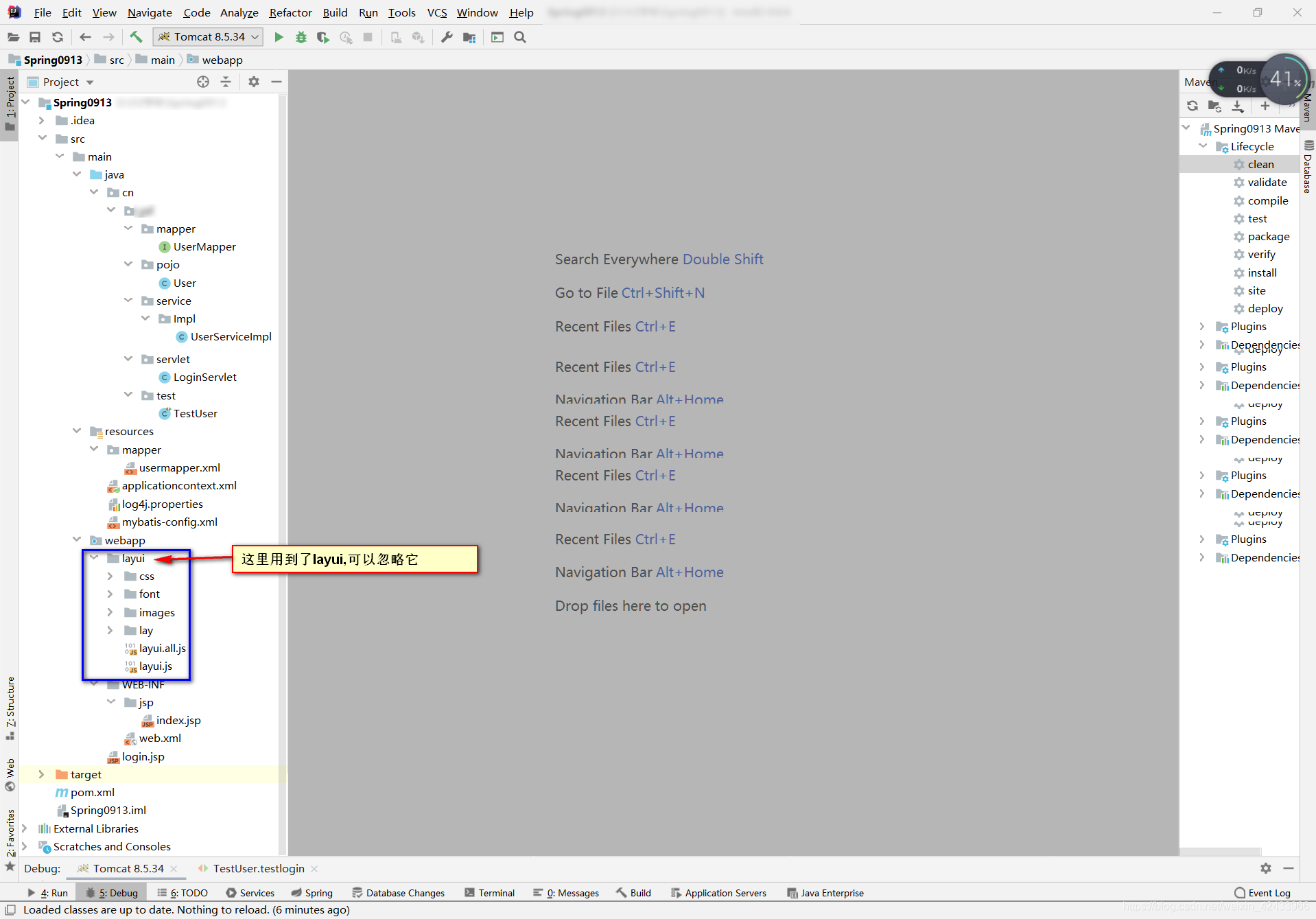 IDEA ——mybatis-Spring整合实现简单用户登陆之恶心的BUG_failed to parse config resource: class path resour-CSDN博客