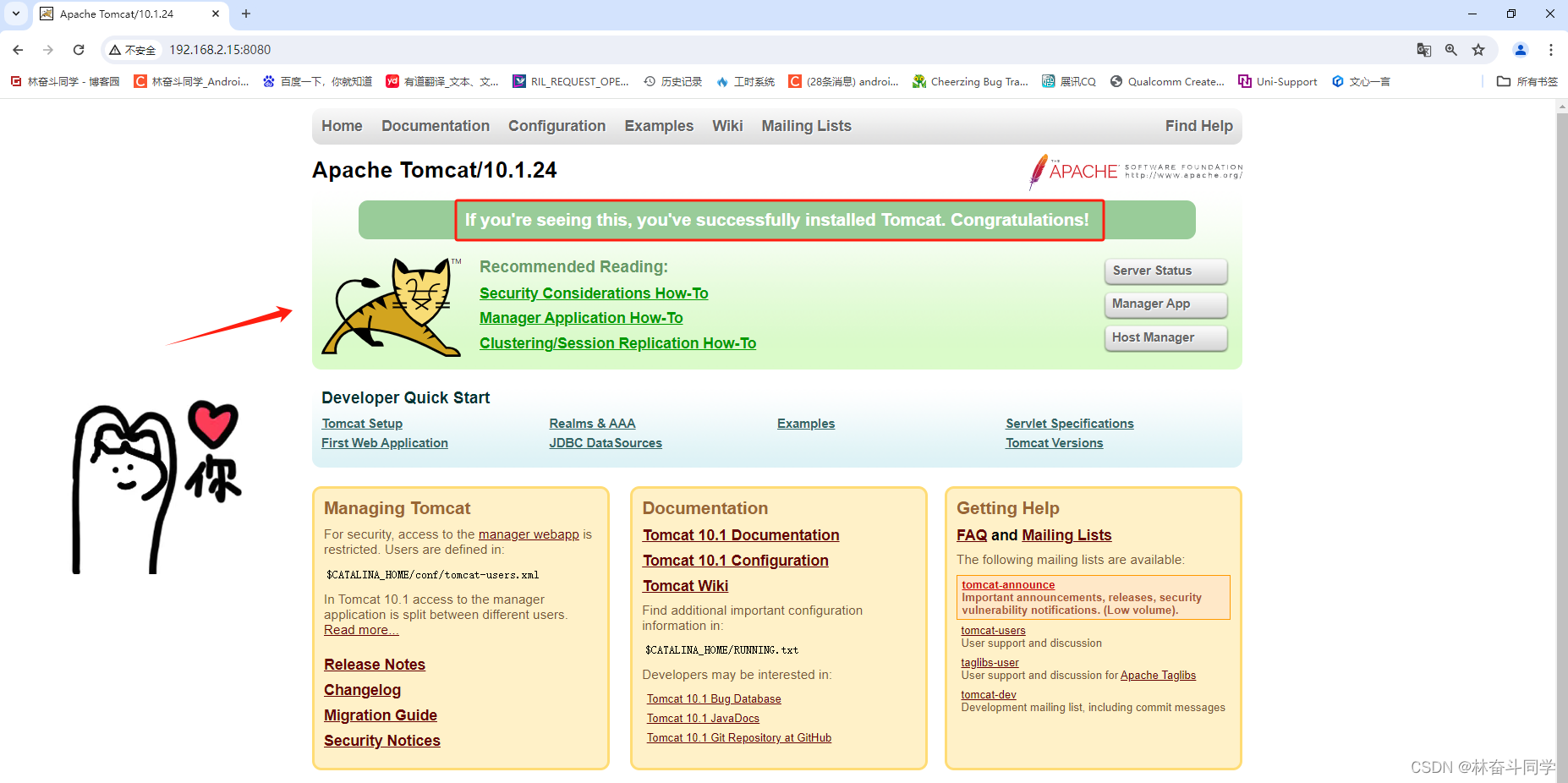 Linux OpenGrok搭建-CSDN博客