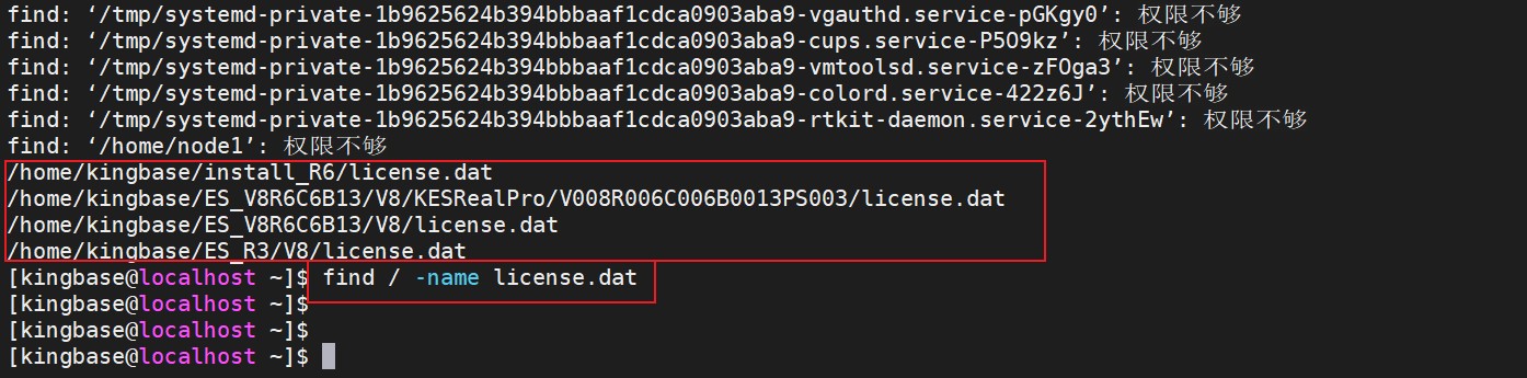 Kingbase数据库更换授权_kingbase授权文件-CSDN博客