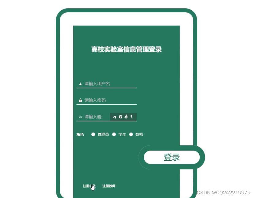 django高校实验室预约信息管理系统vue+python_flask_vue+dgiang教室预约管理系统-CSDN博客