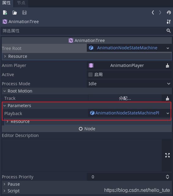 Godot动画系统：动画状态机-AnimationTree（AnimationNodeStateMachine模式）基本设置与界面_godot ...