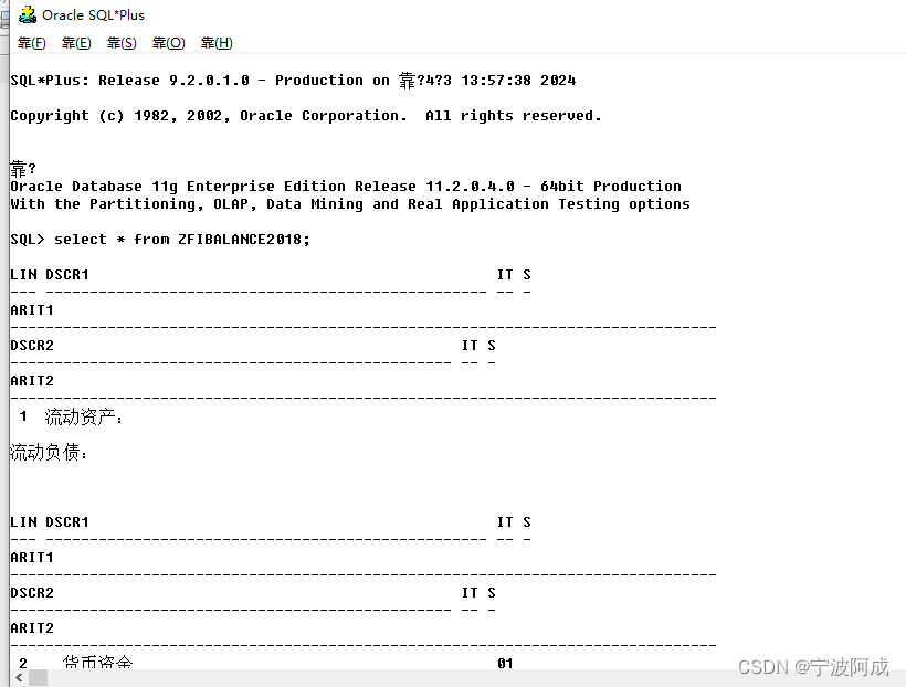 解决Toad for Oracle显示乱中文码问题_toad for oracle设置中文-CSDN博客