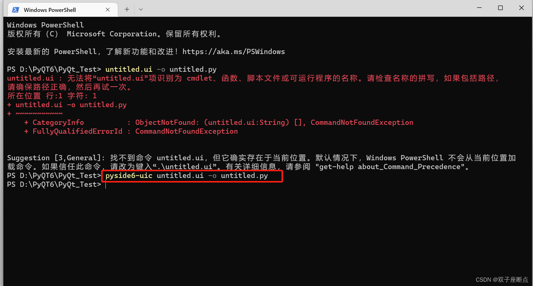 PySide创建界面关联项目(五) 百篇文章学PyQT_pyside项目-CSDN博客