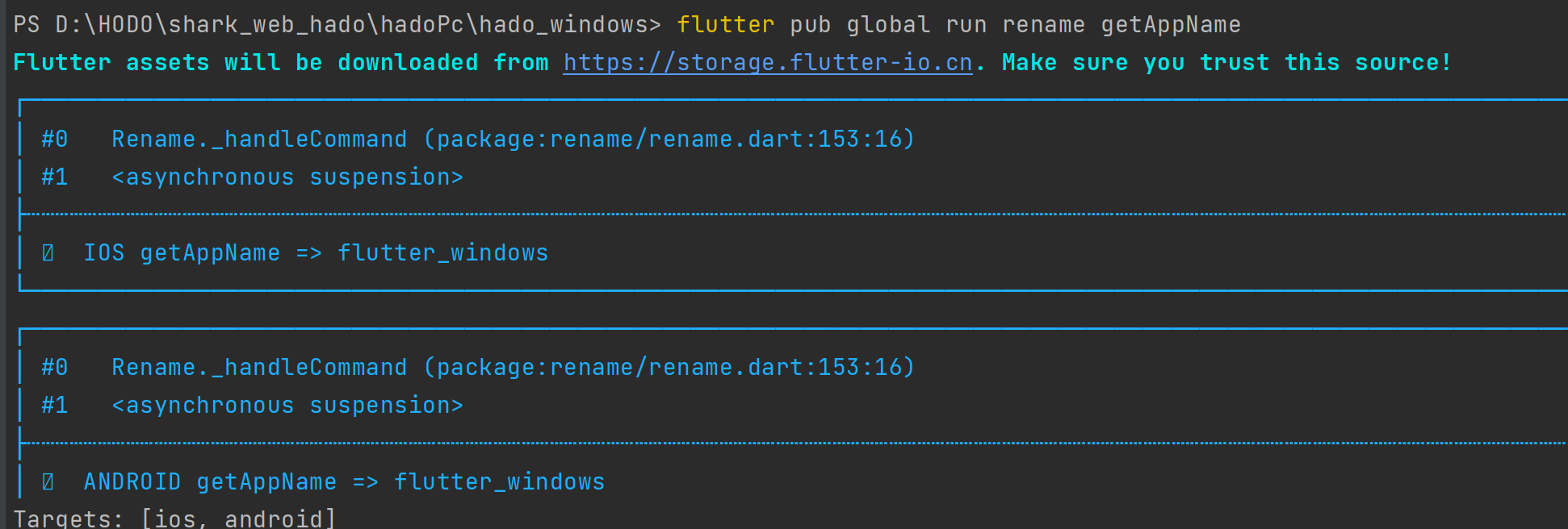 快速更改flutter已有项目的项目名称和id等flutter 更改项目名 Csdn博客eow 1037