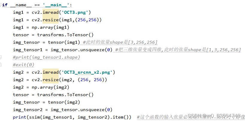 SSIM结构相似性指数代码实现_ssim代码-CSDN博客