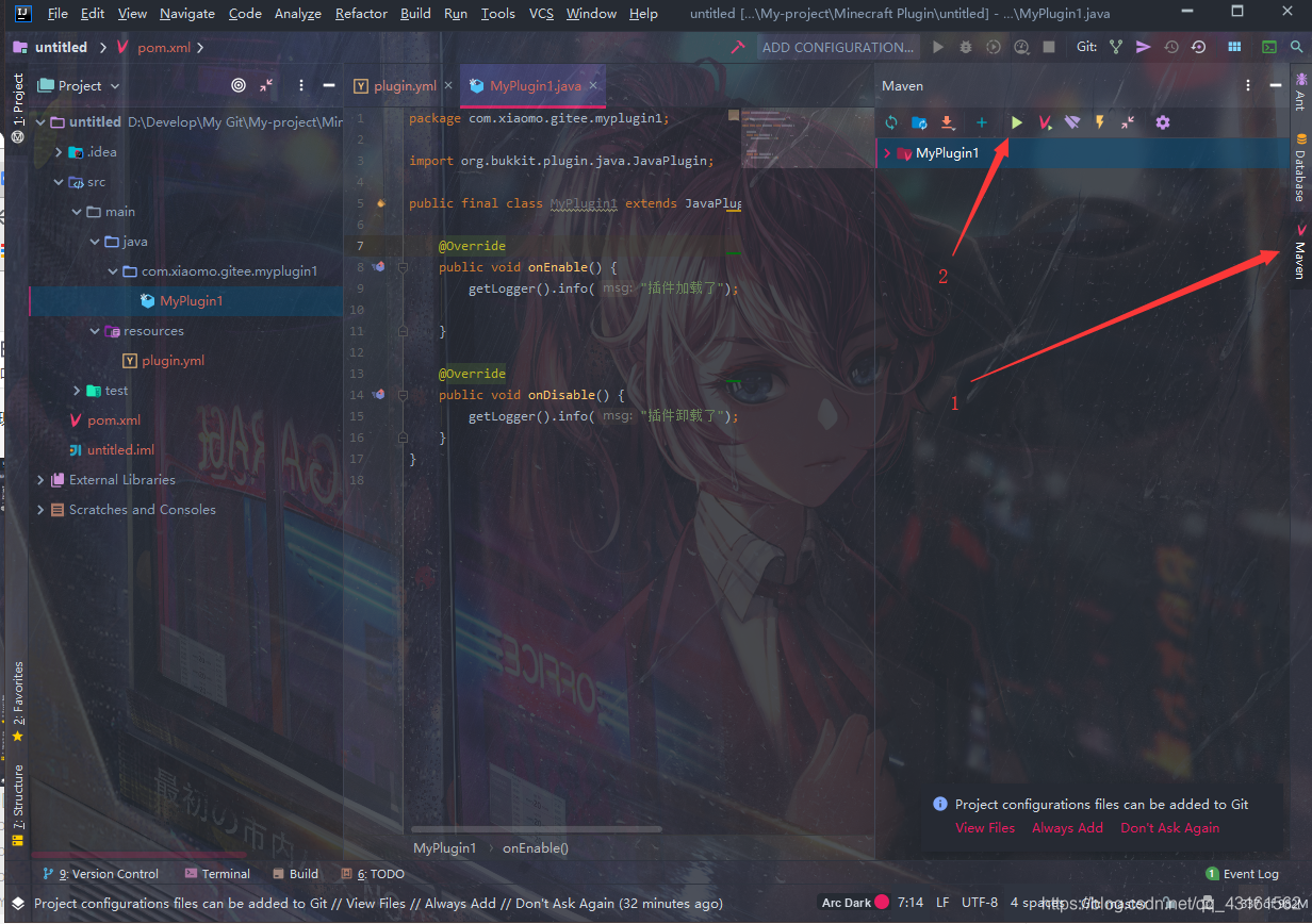 Minecraft Bukkit开发从入门到出门 (一)_craftbukkit依赖-CSDN博客