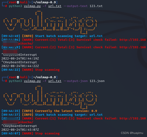 vulmap的安装与使用方法_vulmap csdn-CSDN博客
