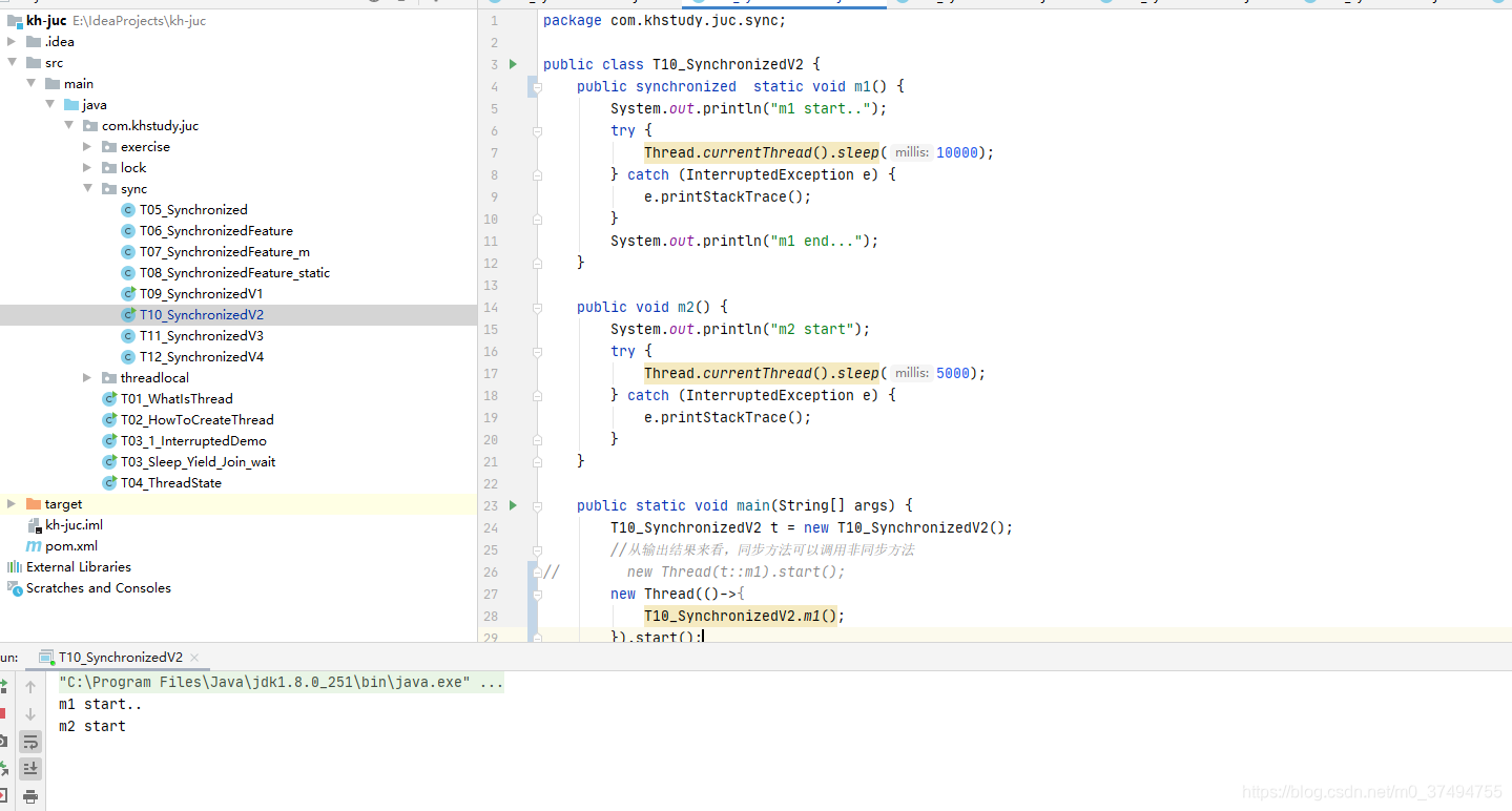 synchronized 机制详解-CSDN博客