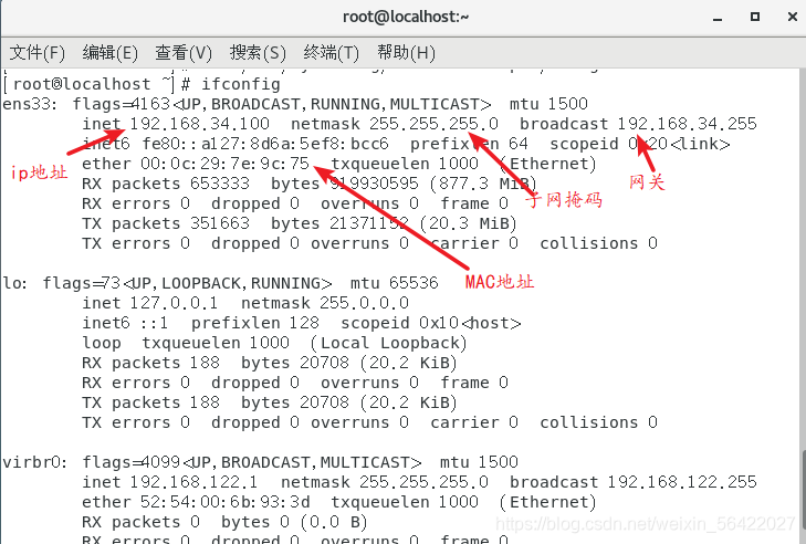 Linux网络设置_ens33: flags=4099 mtu 1500-CSDN博客