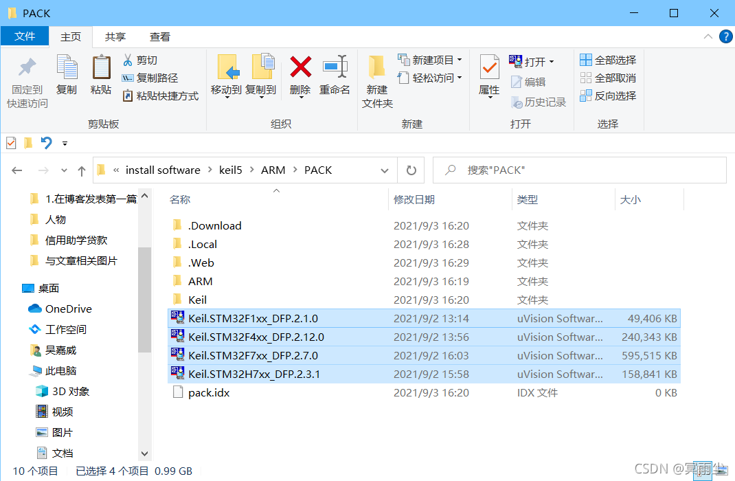 1.keil MDK(ARM)的安装；2为添加keil MDK STM32F系列的芯片包 ；3.keil MDK兼用编译51单片机；4.为keil添加51单片机芯片包；5.长期使用keil ...