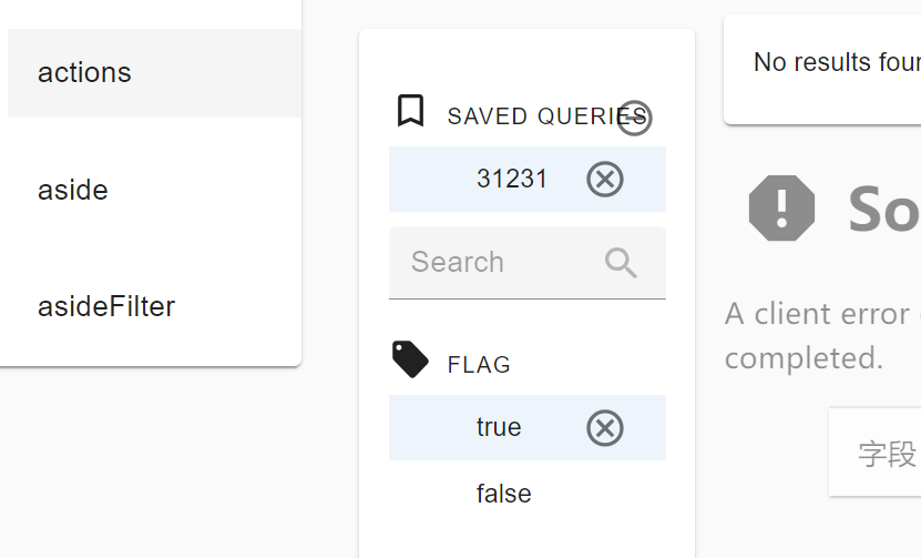 前端项目实战捌拾陆react Adminmaterial Ui 踩坑 List的用法之aside组件savedquerieslist增加筛选 Csdn博客