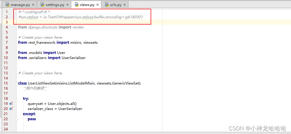 pycharm运行出现utf8中文格式问题_pycharm该文件以错误的编码加载utf-8-CSDN博客