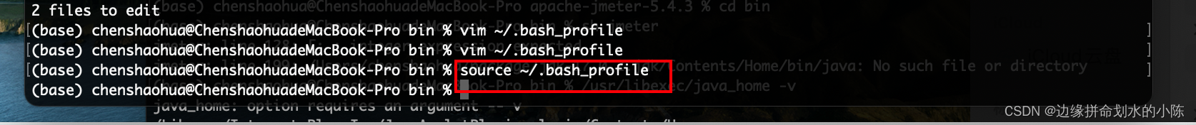 jmeter: line 128: [: : integer expression expected报错-CSDN博客