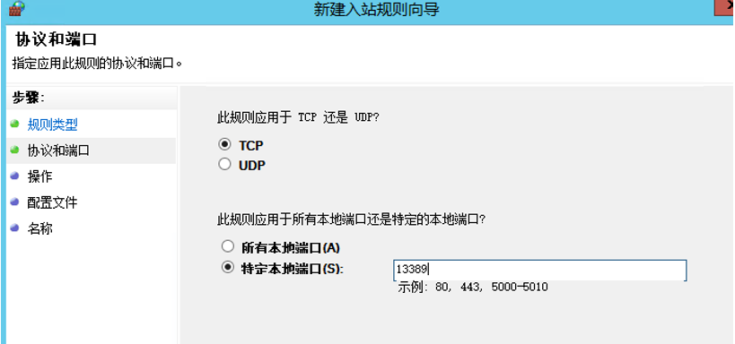 Windows服务器修改3389端口-CSDN博客