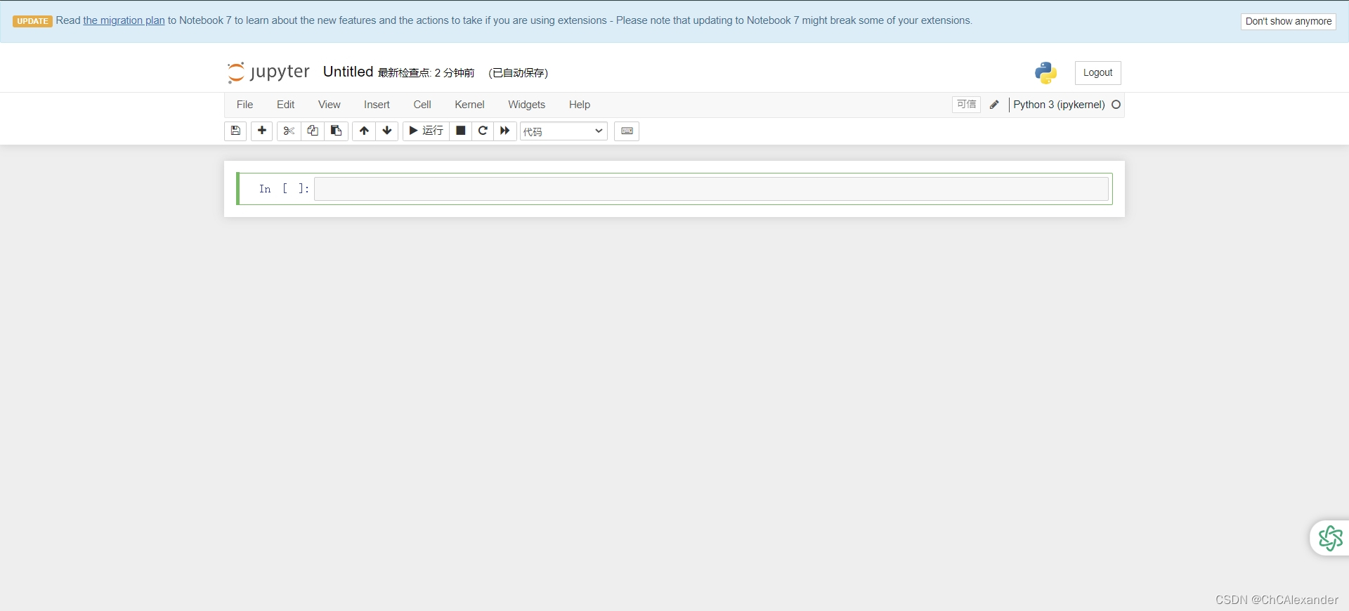 Python学习笔记 Jupyter Notebook推荐jupyter记笔记 Csdn博客