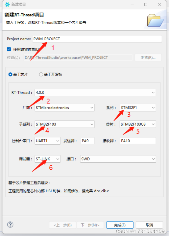 基于STM32F103+RT-thread的PWM应用（呼吸灯）_野火mini板stm32f103rc单片机pwm实现呼吸灯-CSDN博客