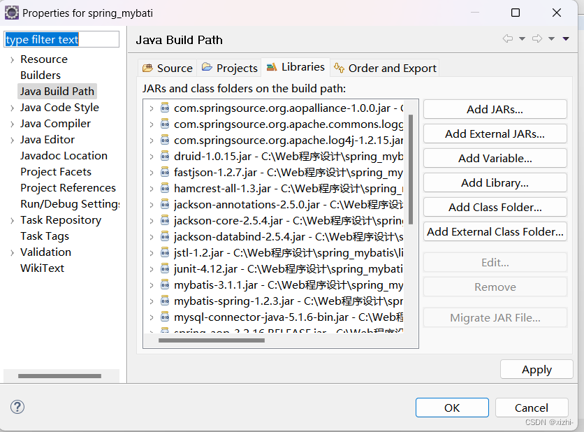第十一章Spring练习(整合Spring与Mybatis)_实验十一: spring与mybatis集成实验练习-CSDN博客