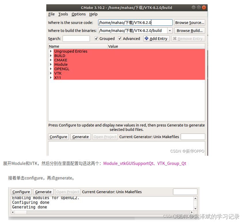 【转载】【亲测可用】Ubuntu18.04安装VTK-8.2.0-CSDN博客