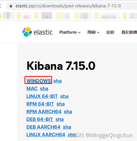 Elasticsearch - Kibana（四）_kibana配置证书-CSDN博客