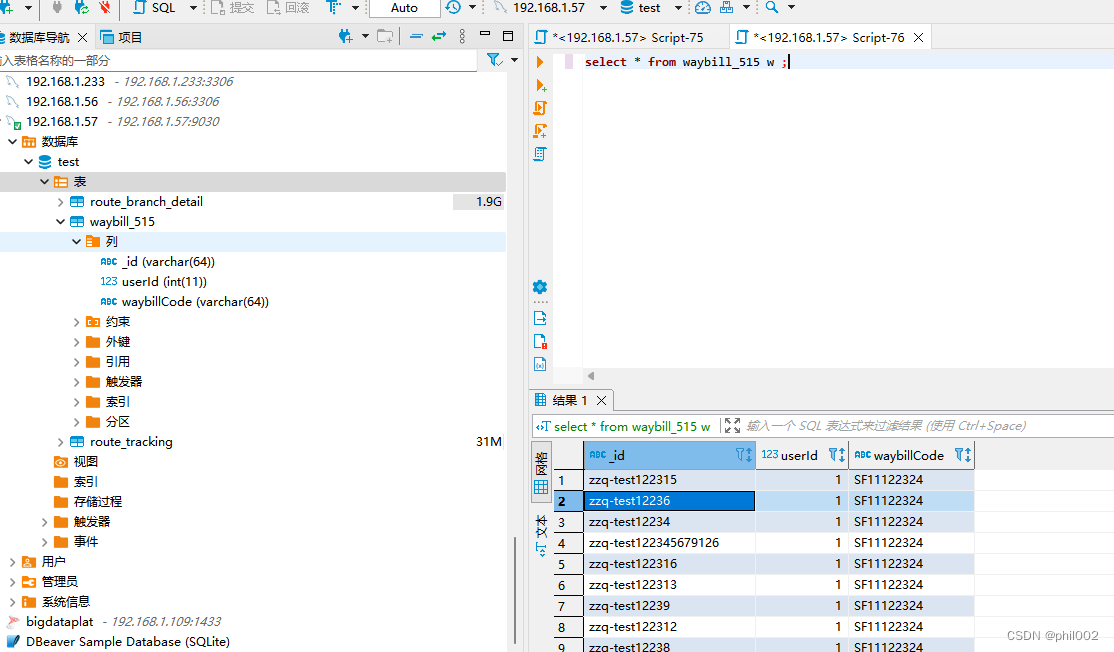 手把手教会如何使用flink实现mongo到doris的数据同步flink Cdc 30 Mongdb 到 Doris Csdn博客