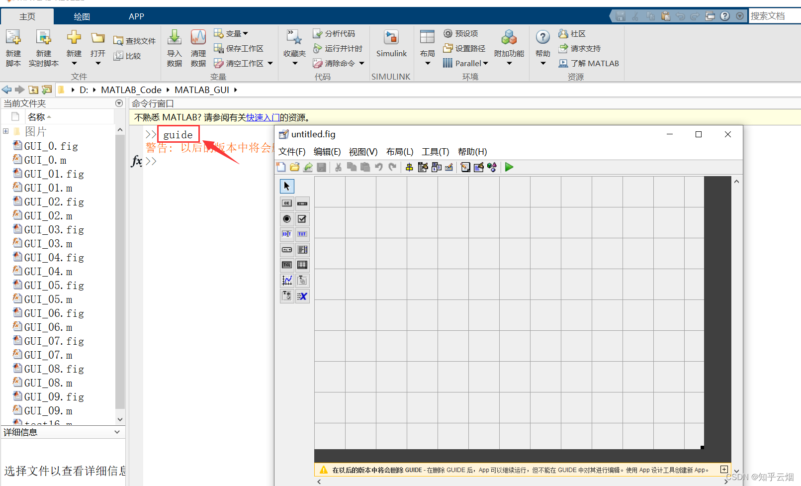 补充1 MATLAB_GUI_通过普通按钮PushButton的回调函数ButtonDownFcn创建一个长按回调按钮-CSDN博客