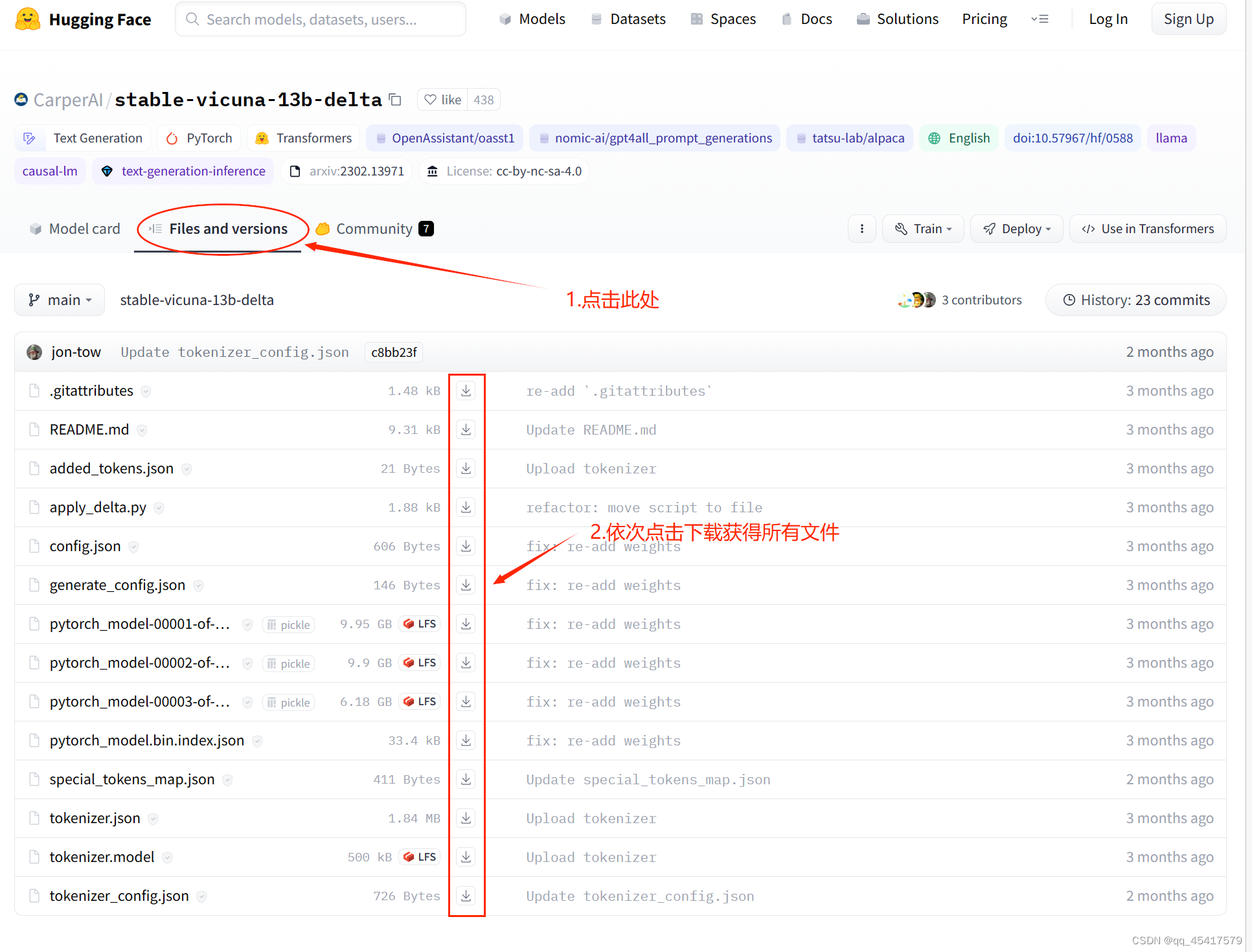 stable-vicuna-13b微调（linux系统）_vicuna-13b llama2-CSDN博客