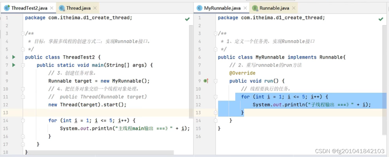 Java并发编程：Thread,Runnable与Callable的区别-CSDN博客