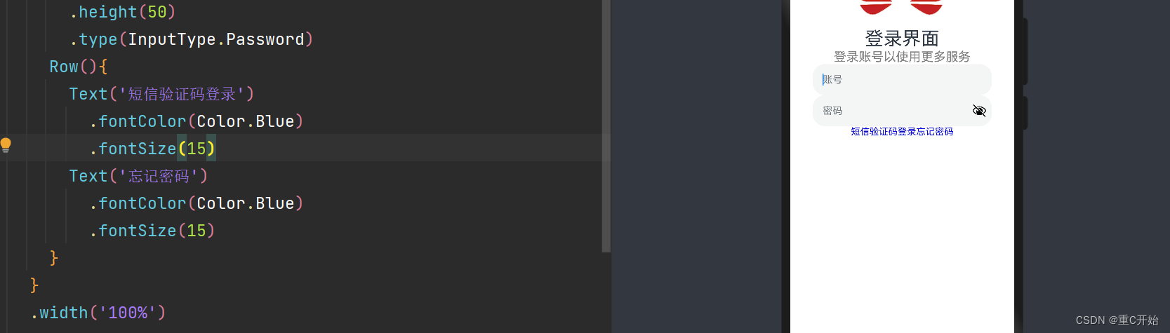 ArkTS-ArkUI组件-Column、Row容器组件_arkts column-CSDN博客