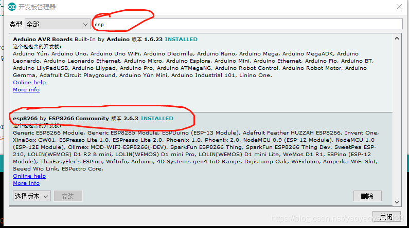 Arduino IDE编程Arduino开发板连接安信可WIFI芯片ESP8266-01S_hard resetting via rts pin...-CSDN博客