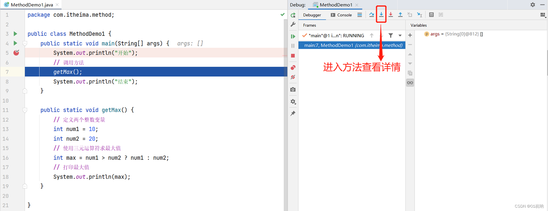 JAVA基础知识02-CSDN博客