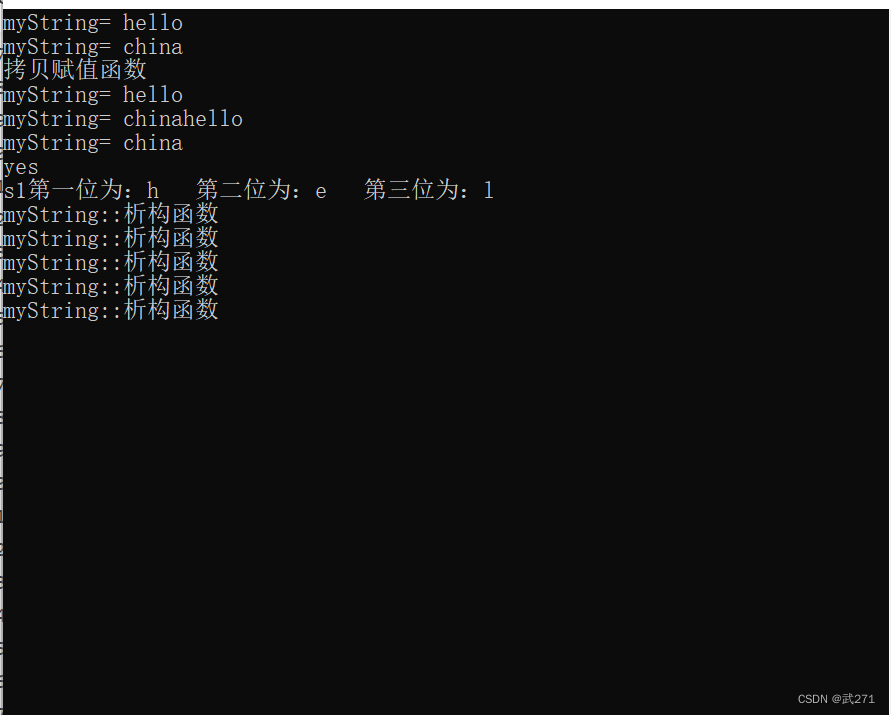 C++自定义myString类实现与操作-CSDN博客