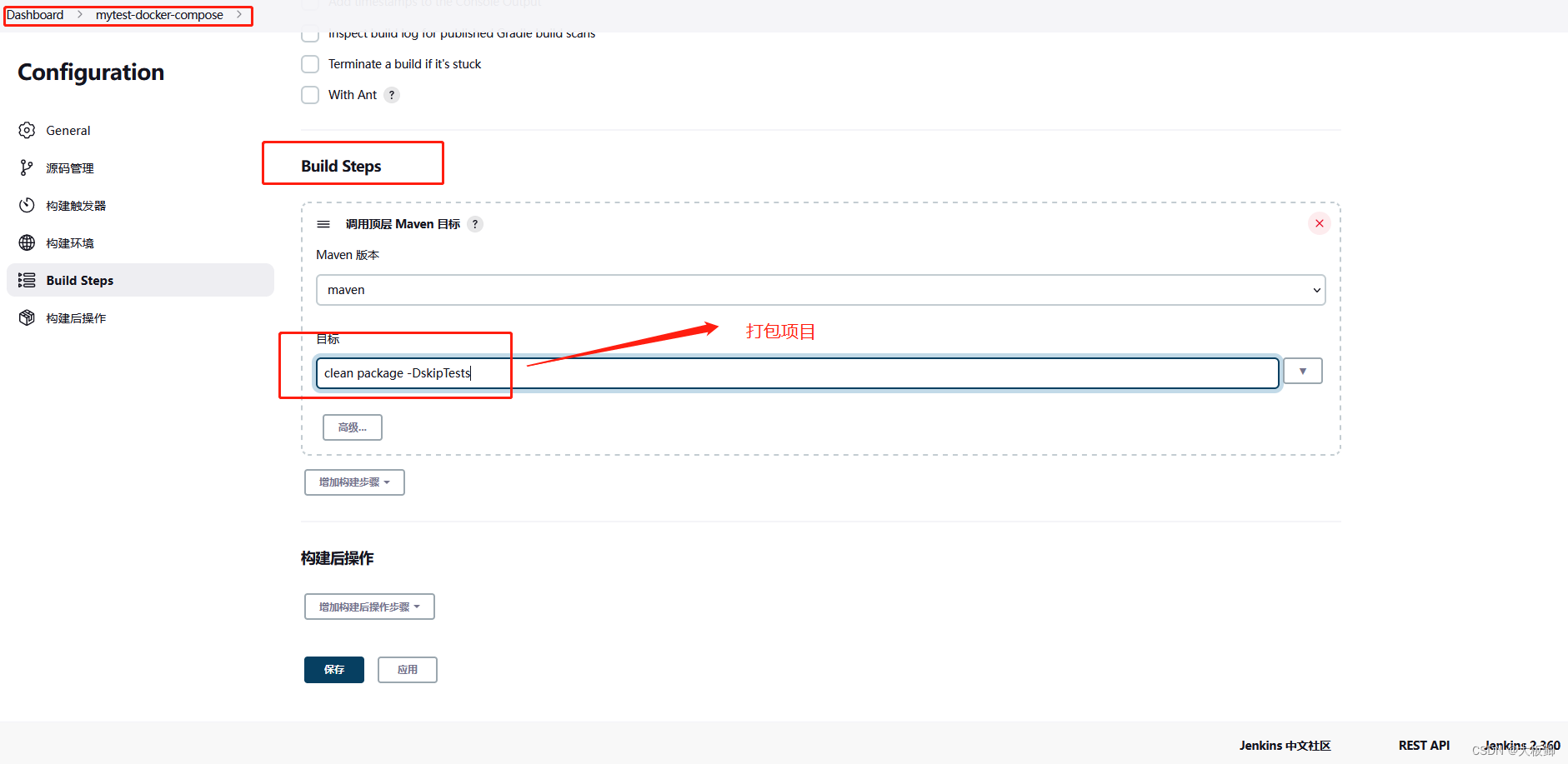 基于gitlab+jenkins+docker+docker-compose，CI/CD-CSDN博客