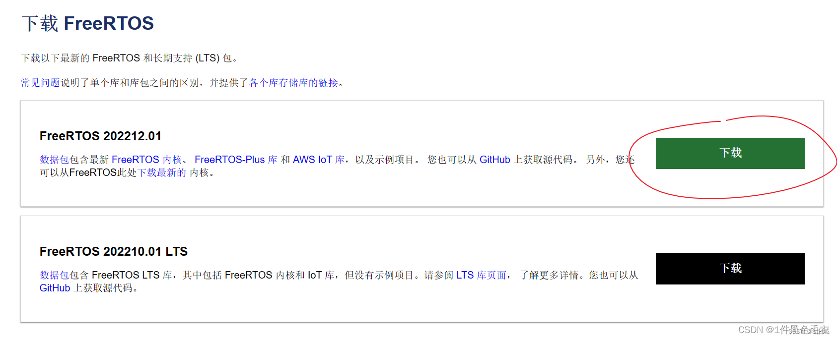 FreeRTOS移植到stm32_stm32l151 freertos-CSDN博客