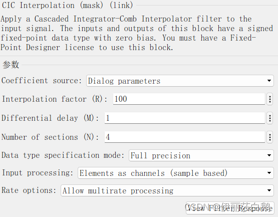 Simulink HDL--CIC模块使用_simulink cic滤波器-CSDN博客